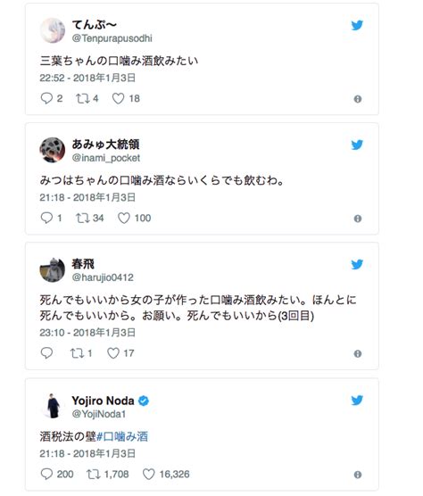 Matomake