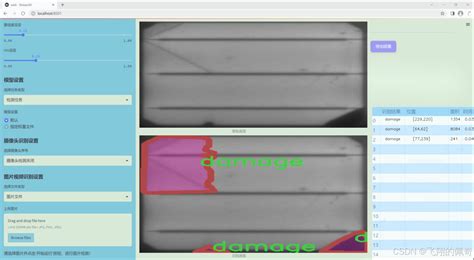 【完整源码数据集部署教程】太阳能板表面损伤检测图像分割系统源码和数据集：改进yolo11 Dynamichgnetv2dynamic Hgnetv2 Csdn博客