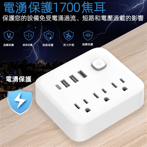 🔥台灣現貨🔥轉向插座 魔方插頭 七合一璧插 多孔插座 擴充插座 Typec極速快充 3usb插座 3電源電線插座 蝦皮購物