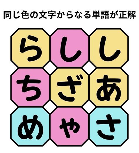 【単語パズル Vol27】2文字と3文字と4文字の海の生物を見つけて！ エキサイトニュース