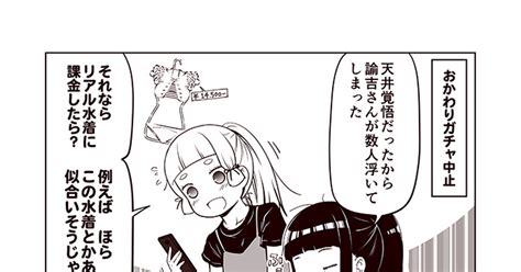 艦これ 艦これ2コマ劇場その1020『謎の金銭感覚』 こうじ1日目東p 56aのマンガ 艦隊これくしょん 叢雲初雪 日刊ゆうじ