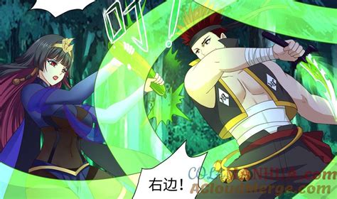 我在地府开后宫第93话 魔法解除 动漫之家