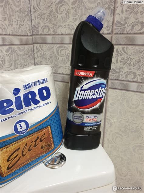 Чистящее средство Domestos для унитаза Эксперт сила - «Domestos хозяин ...