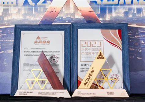 三度上榜！kaadas凯迪仕入选“2021 2022十大优选入户门and智能门锁品牌”！