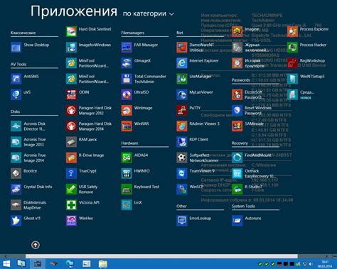 Скриншоты | AdminPE