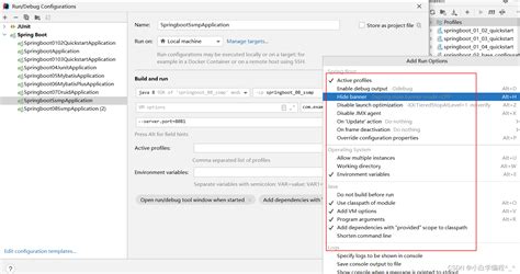 新版本idea的rundebug Configurationidea 新版的run Debug Configurations和老版的run