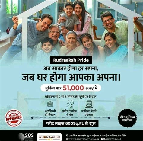 abhishek kahar on linkedin visit for indore prime location