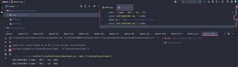尚硅谷python部分学习笔记 尚硅谷python笔记 CSDN博客