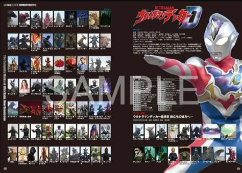 Enciclopédia De Monstros Da Nova Geração De Ultraman é Lançada