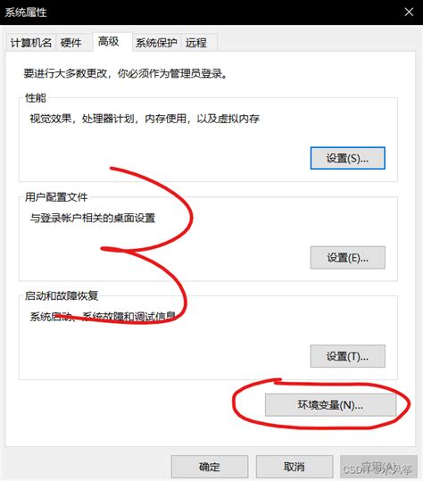 关于redis启动问题及解决办法（设置全局环境变量）redis配置全局环境 Csdn博客