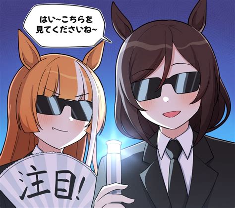 Hayakawa Tazuna And Akikawa Yayoi Umamusume And 1 More Drawn By