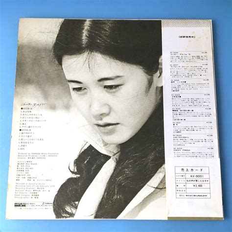 Yahooオークション Bda Lp 中島みゆき 『私の声が聞こえます