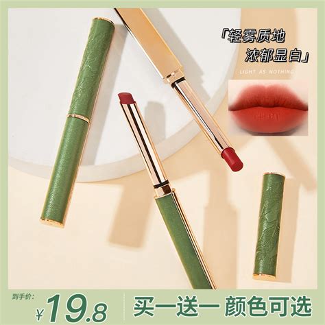 sedell诗黛尔玉米素健康唇膏补水保湿滋润温变色胡萝卜口红护唇膏 虎窝淘