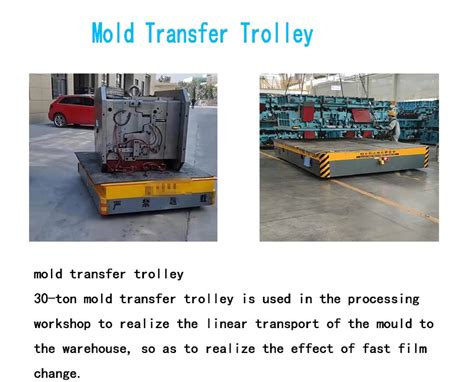 China Customized Transferring Trolley With A Rail Type System