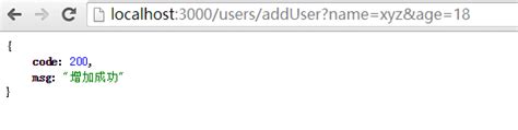 Nodejsexpressmysqlnodejsexpressmysql Csdn博客