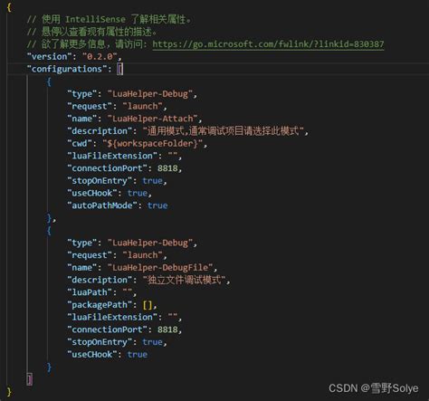 【开发环境】lua环境配置 Csdn博客