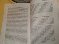 Книга: Осознанное замужество и материнство. На стыке физиологии ...