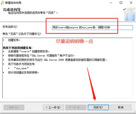 Sqlserver 定时任务同步数据sqlserver如何用定时作业实现数据同步 Csdn博客