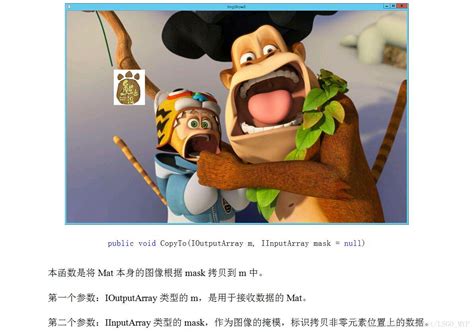 【计算机视觉】emgucv学习笔记（3）roi区域图像叠加以及初级图像混合c Emgucv图像叠加 Csdn博客
