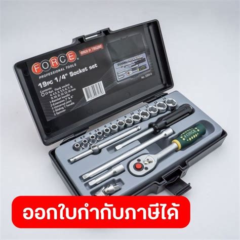2203 5 ชุดลูกบ็อกซ์ 1 4 6เหลี่ยม 19pc Th