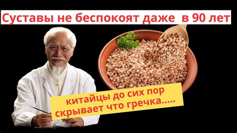 Вот что будет если есть ГРЕЧКУ каждый день ВААУ ВОТ ЭТО ЭФФЕКТ Youtube