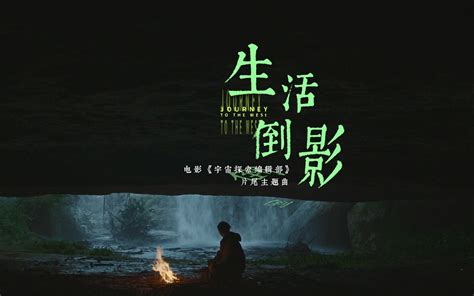【hi Res无损整轨】 刘森 华北浪革 盛世有个好脾气 渤海深处写满了不甘 饕餮吞山河 Music 哔哩哔哩视频