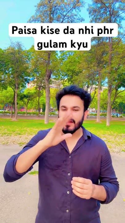 Paisa Kise Da Ni Haiga Phr Gulam Kyu Paise Pichepaisashortsfeed
