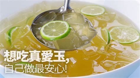 easyzen 把檸檬愛玉做成吃不起的樣子 3分鐘用果汁機洗愛玉 Aiyu Jelly With Lemon Ju