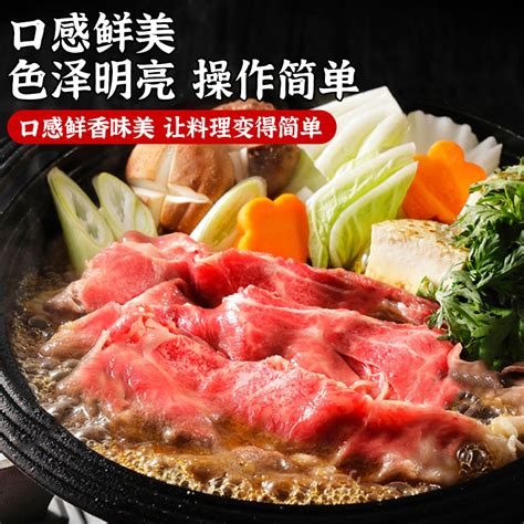 日本进口寿喜锅料汁日式底料烧酱汁调料锅底汤底酱油调味烧汁食材 虎窝淘