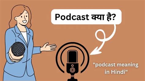 पॉडकास्ट क्या है मीनिंग And अर्थ Podcast Meaning In Hindi Safalta Tak