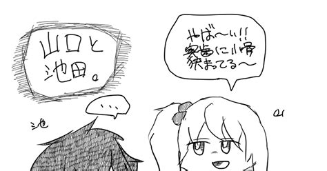 オリジナル Jkふたり 算盤ソロのイラスト Pixiv