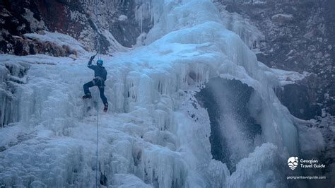 გველეთის ჩანჩქერი Georgian Travel Guide