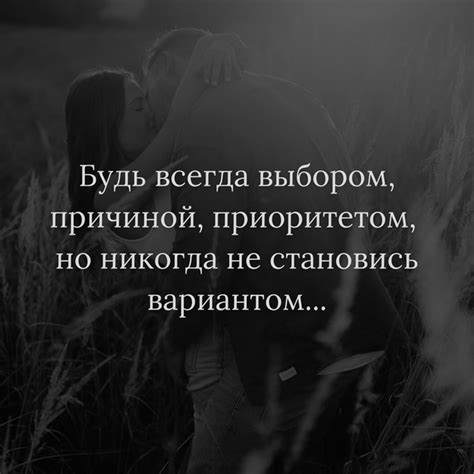 Цитаты мудрые высказывания 2024 ВКонтакте