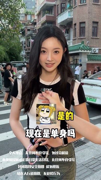 Beautiful Girls So Sweet Girl Youtube