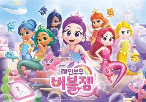 Red Ruby Gallery Rainbow Bubblegem Wiki Fandom