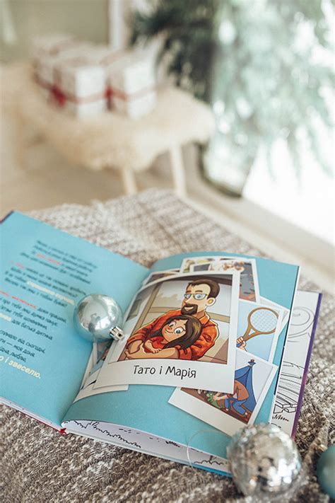Іменна книга для дитини, купити дитячу іменну книгу Bigstory