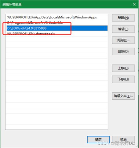 Android Ndk Win Ndk Csdn