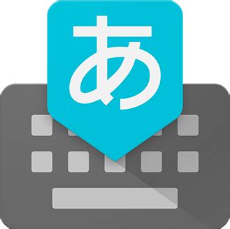 Installing Google S IME So I Can Type Japanese Hiragana On My Keyboard More Easily Https