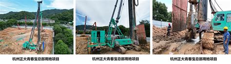 MS45E履带式双轮搅拌机