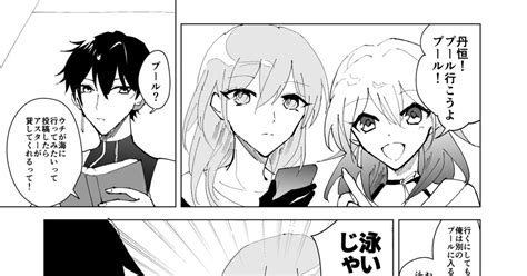開拓者スターレイル 遊びに行きたい 小松ぽっのマンガ 漫画 崩壊スターレイル 崩壊スターレイル Pixiv