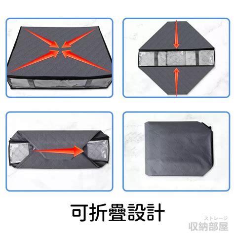 台灣現貨 床底收納箱 收納箱 衣物收納 收納網袋 床下收納 沙發下收納 玩具收納 棉被收納 整理箱 整理袋 床底整理 蝦皮購物