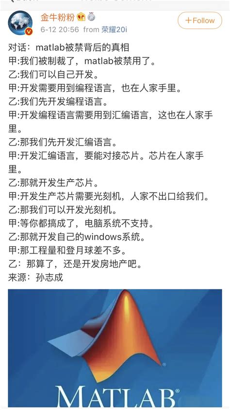 李鴻彥專頁 香港還未意識到美國禁中國使用matlab有多大影響美國禁中國使用亦可以知道美國如何全方位限制中國 Facebook