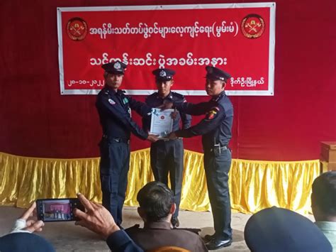 ဒိုက်ဦးမြို့နယ်၌ အရန်မီးသတ်တပ်ဖွဲ့ဝင်များ လေ့ကျင့်ရေး မွမ်းမံ သင်တန်း