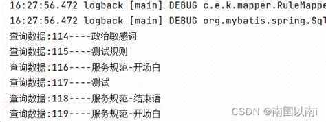 保姆教程系列三、国产数据库整合spring boot csdn博客