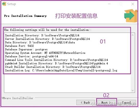 windows 10平台安装postgresql 14 2详细教程 csdn博客