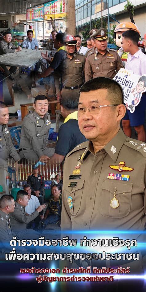 นิยายรักนักสืบหนุ่ม Cops Magazine