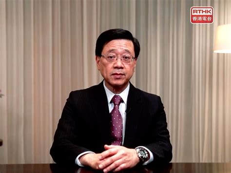 Rthk