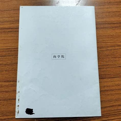 Yahoo オークション 二級ボイラー技士 問題集 図鑑 教科書