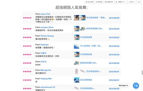 網店教學：9 個「 產品介紹 」招數大曬冷｜shopline 電商教室