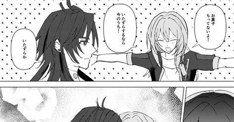 刃星 【刃星通販のお知らせ】とハロウィン 小松ぽっくるのマンガ 漫画 崩スタ男女 Pixiv